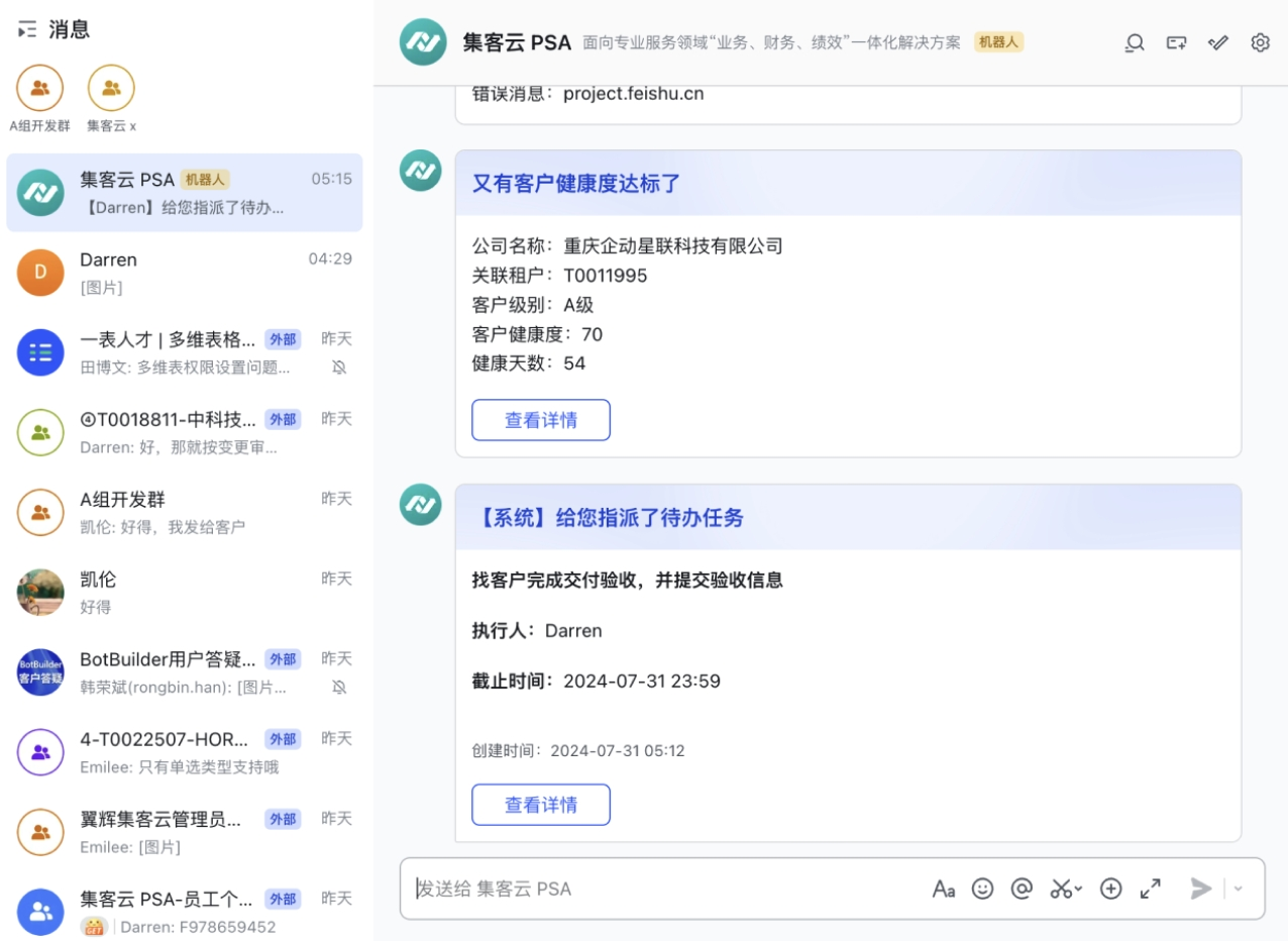 SOP 标准作业程序 – Uhmy PSA 专业服务自动化